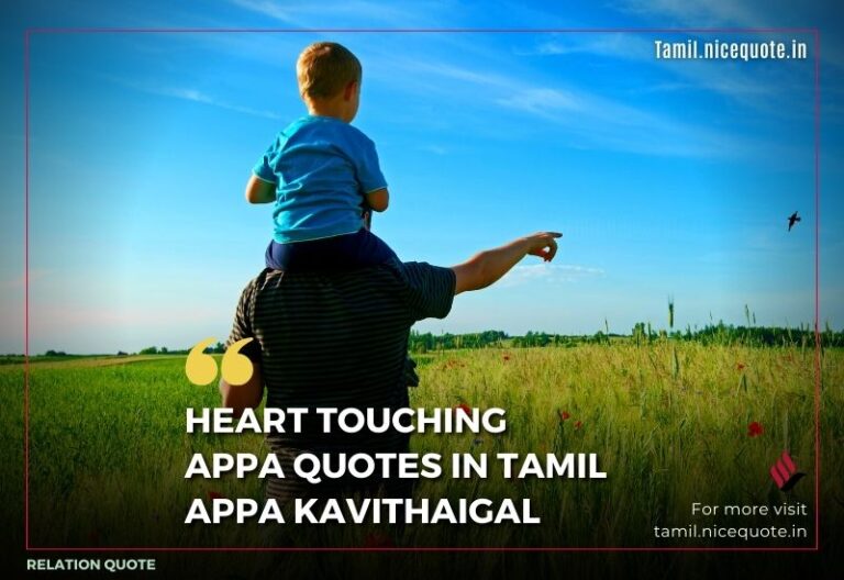 Top 10 Heart Touching Appa quotes in Tamil | Appa Kavithai May 2026